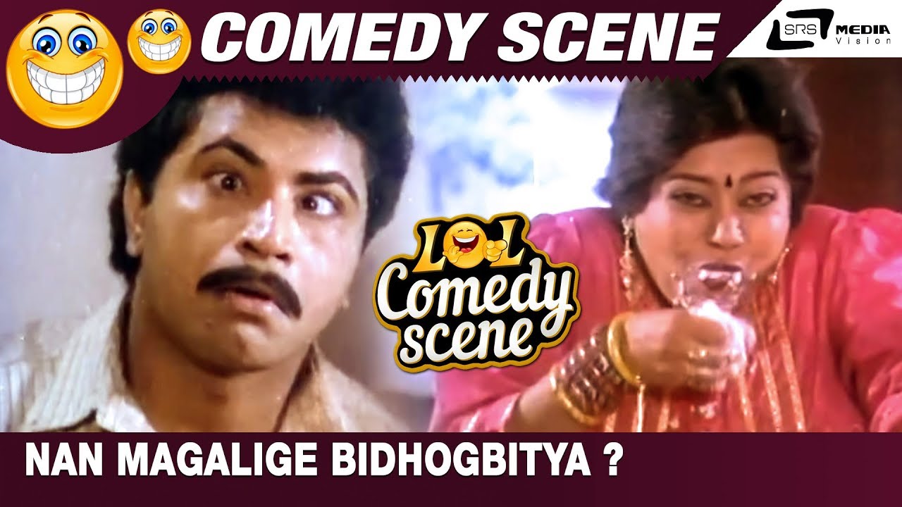 Nan Magalige Bidhogbitya ?| Bombat Hendthi| Sridhar|Mukhyamanthri ...