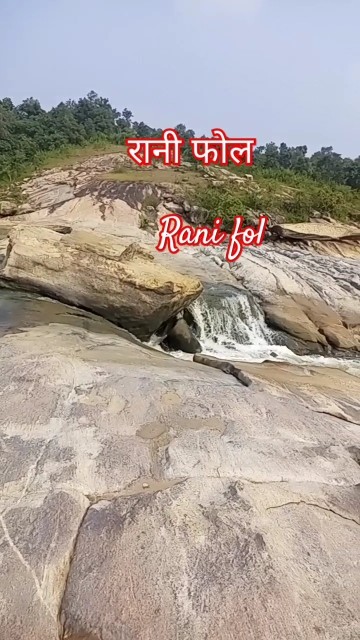 Rani fall in khunti jharkhand /picnic spot //places of interest 2024 ...