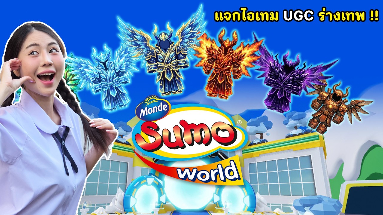 📌LIVE ROBLOX #144 : อำลาป้าแดง พร้อมแจก UGC ร่างเทพสีฟ้า !! - YouTube