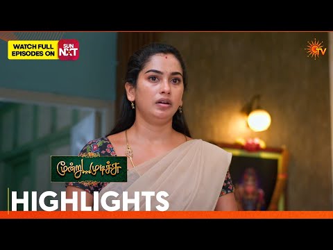 Moondru Mudichu - Highlights | 24 Aug 2026  | Tamil Serial | Sun TV