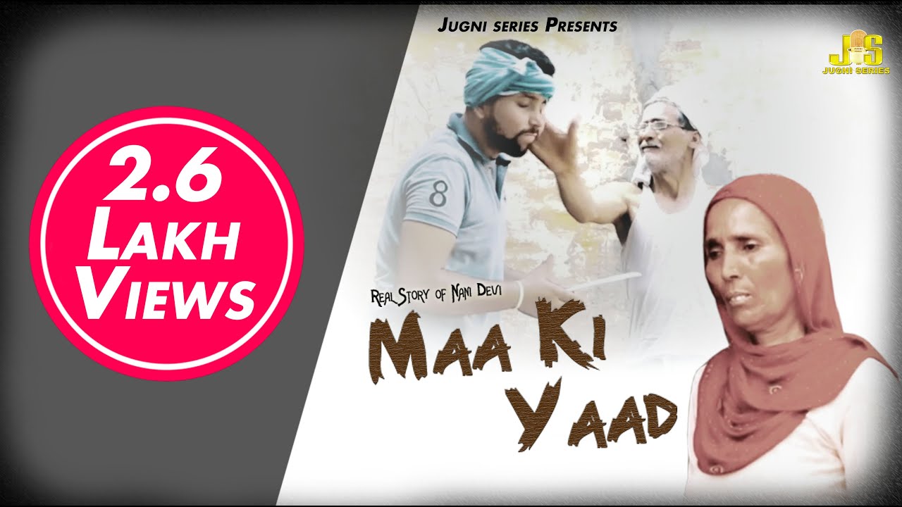 Maa Ki Yaad | Haryanvi Song | Mandeep Kaswan | Mr. NAMDEV |Naveen Punia| Maa Song. - YouTube