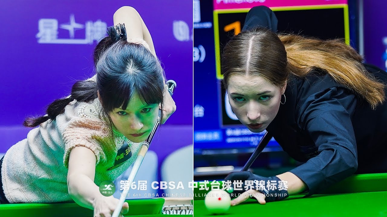 Hsin-Ju HO 何心如 vs Nika Pimenova｜2023 Chinese Billiards World ...