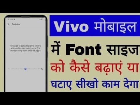 Vivo mobile me font size bada kaise kareIl how to increase font size in Vivo mobile - YouTube