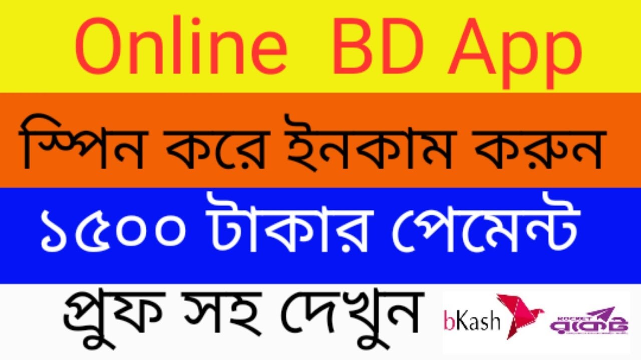 Online make money bd apps.unlimited Mobile recharge and cash out ...