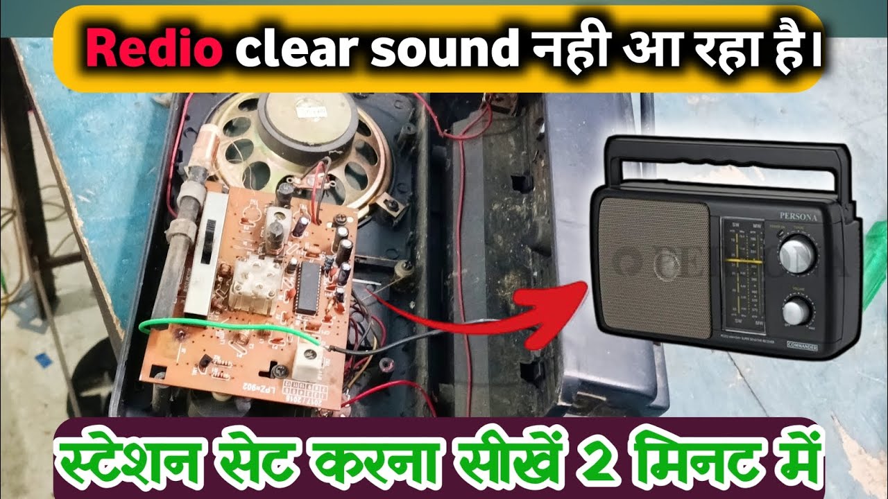 Redio clear sound problem repair | redio no stesan problem repair | how ...