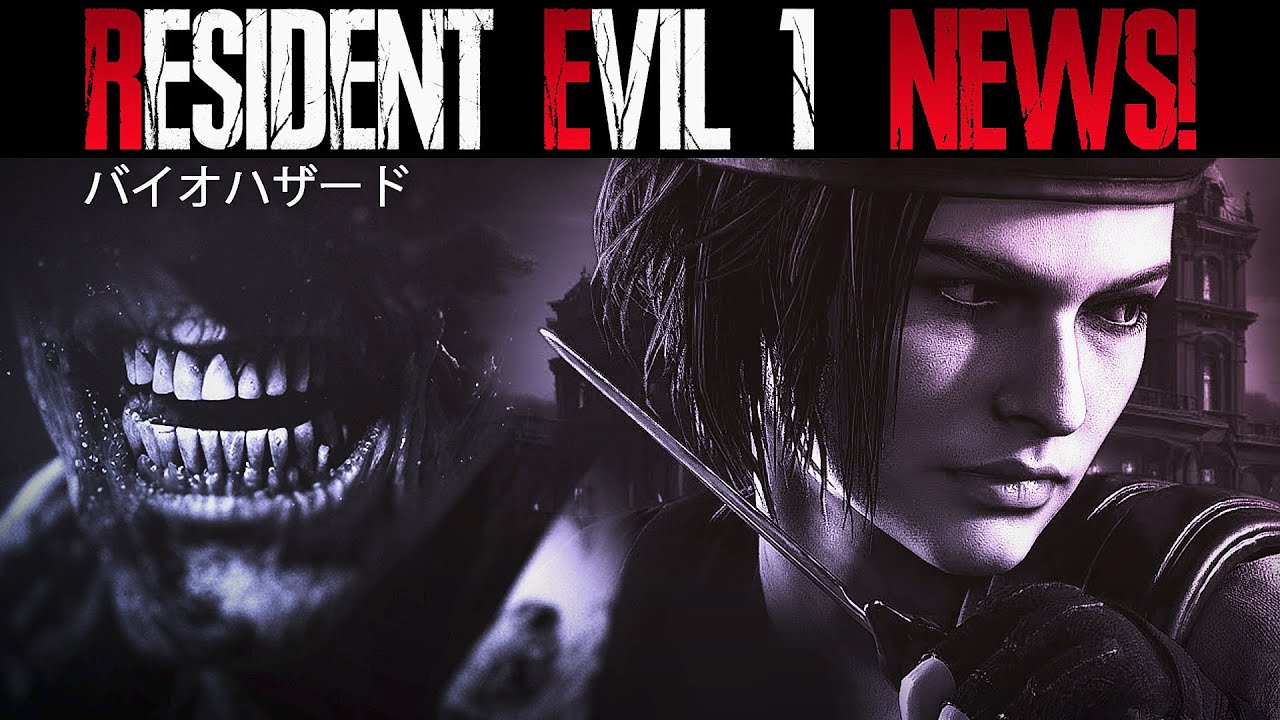 Capa De Resident Evil 1 RESIDENT EVIL 1: REMAKE || NEW LEAKS