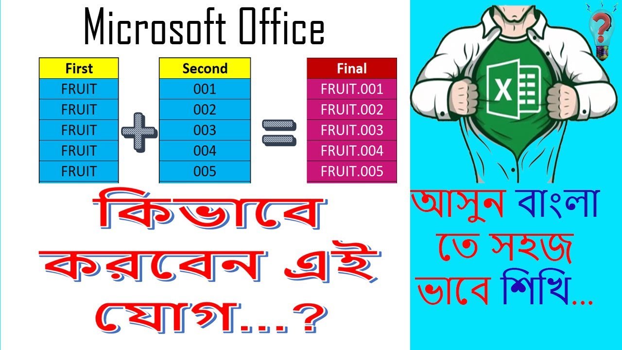 How To Add Two Different Cell In Excel YouTube how-to-add-two-different-cell-in-excel-youtube