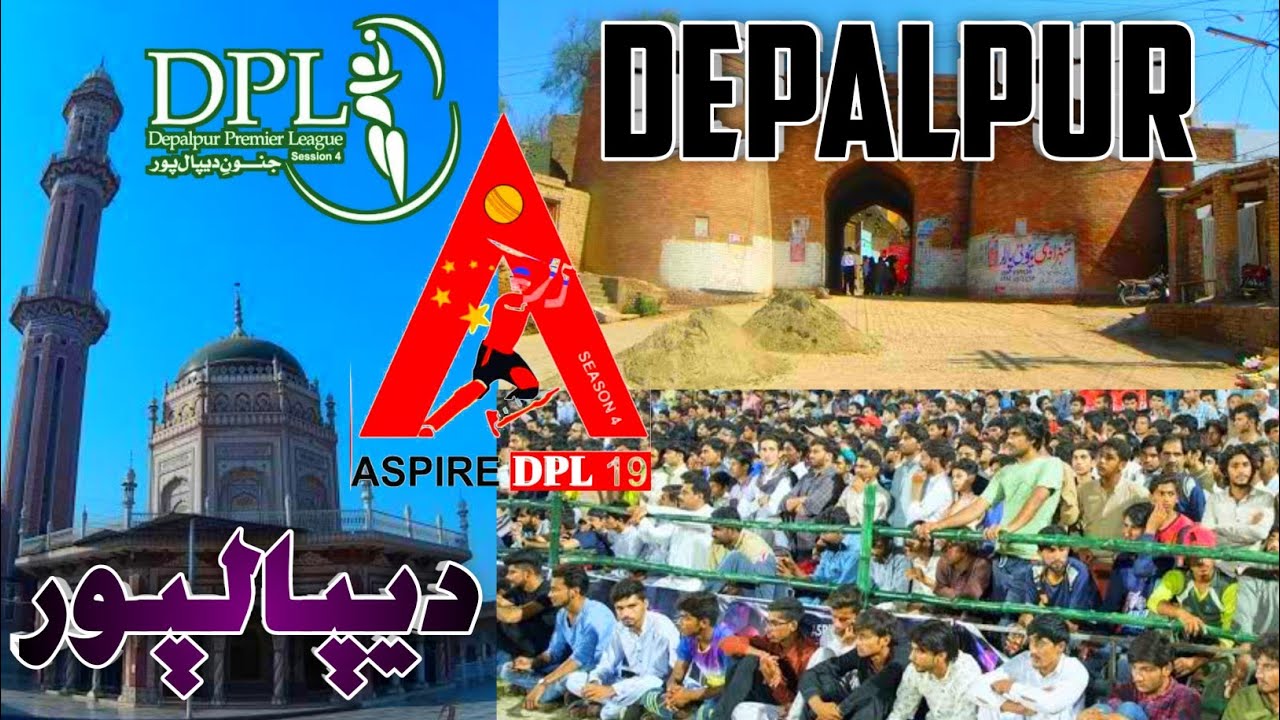 Depalpur_City_Full_View Depalpur city Documentery |bhatti studio| - YouTube