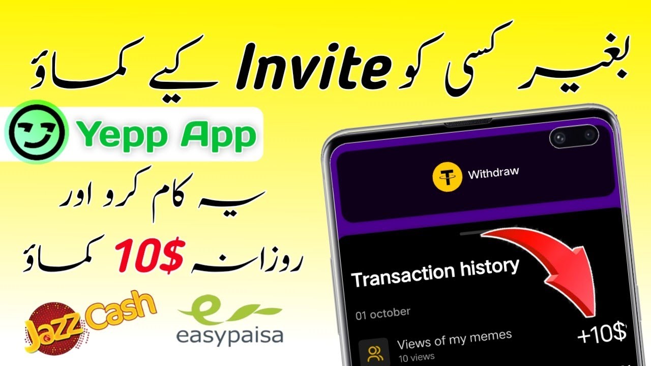 How To Earn Money From Yepp App Without Invite Friends || Yepp App Fake ...