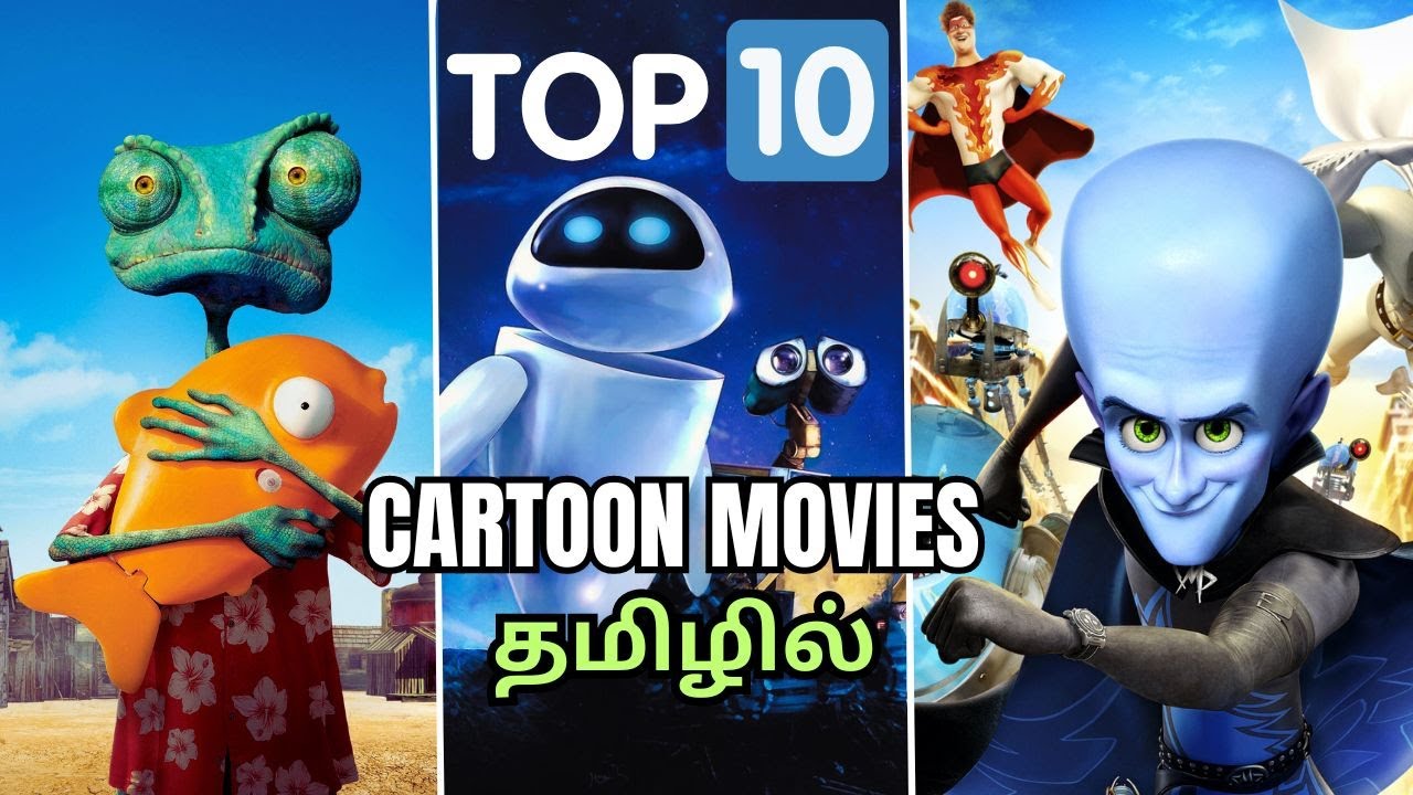 Top 10 Animation Movies In Tamil Dubbed தமிழ் - YouTube