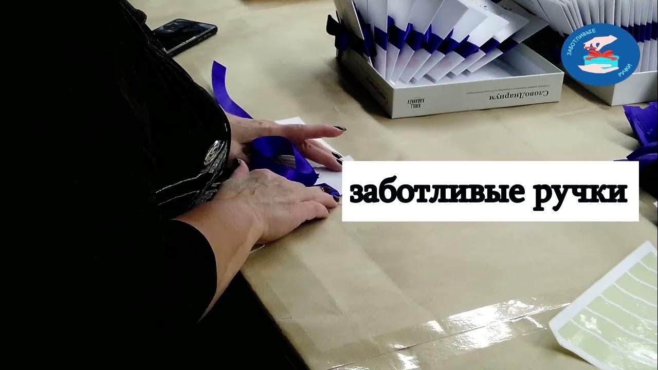 Кабрита - YouTube