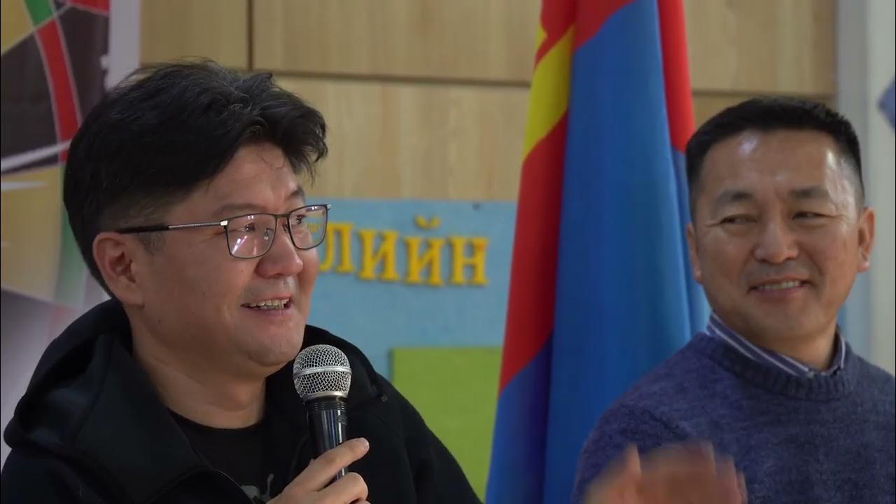 Монголын мэргэшсэн өдөр өнжүүлэхийн гар бөмбөгийн тэмцээн Youtube