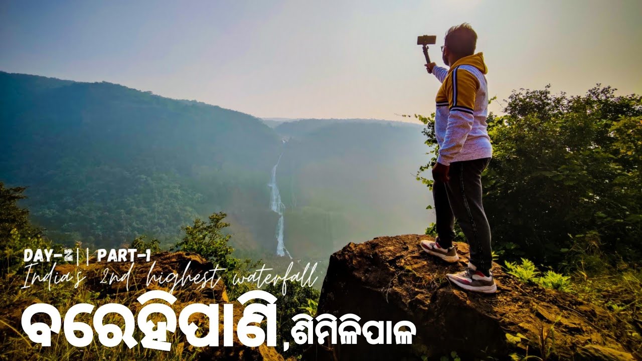 BAREHIPANI WATERFALL 🏞️ || 🐅 Similipal Day-2 Part-1 || Barehipani ...