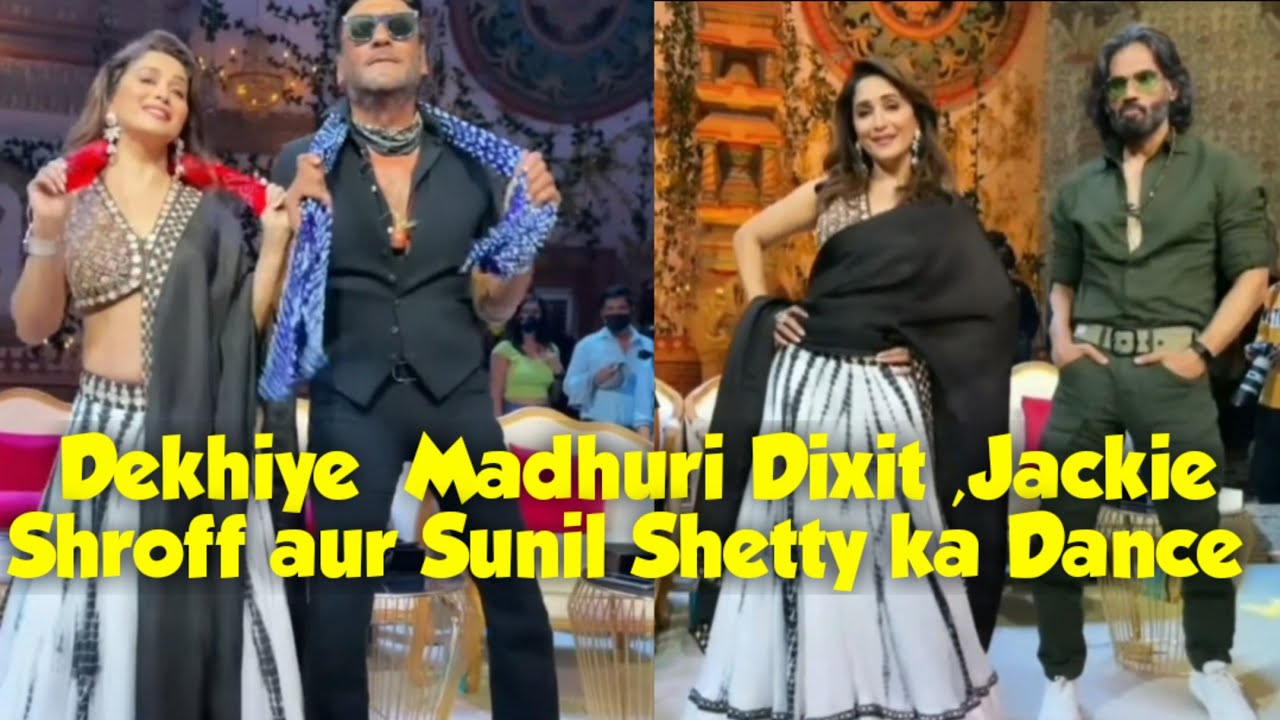 Dekhiye Madhuri Dixit, Jackie Shroff aur Sunil Shetty ka Dance - YouTube