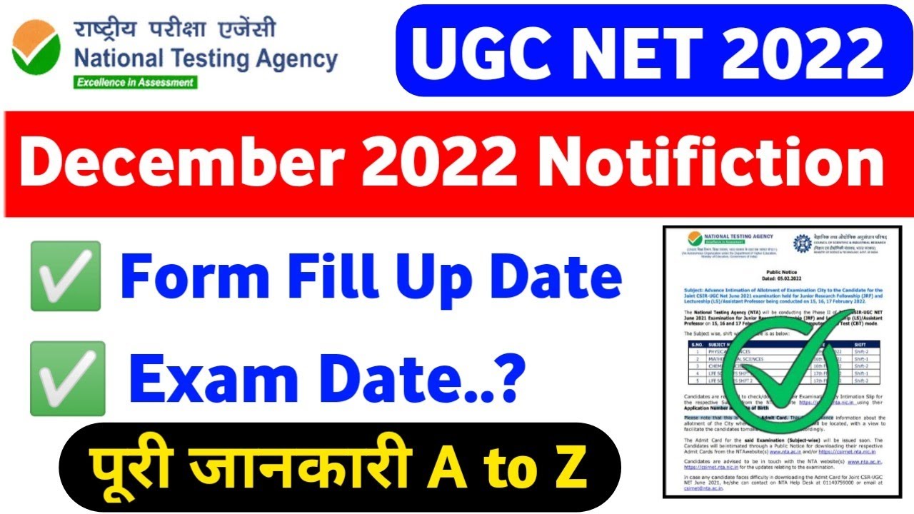 UGC NET December Notification Date 2022 || Ugc Net 2022 Form Fill UP ...