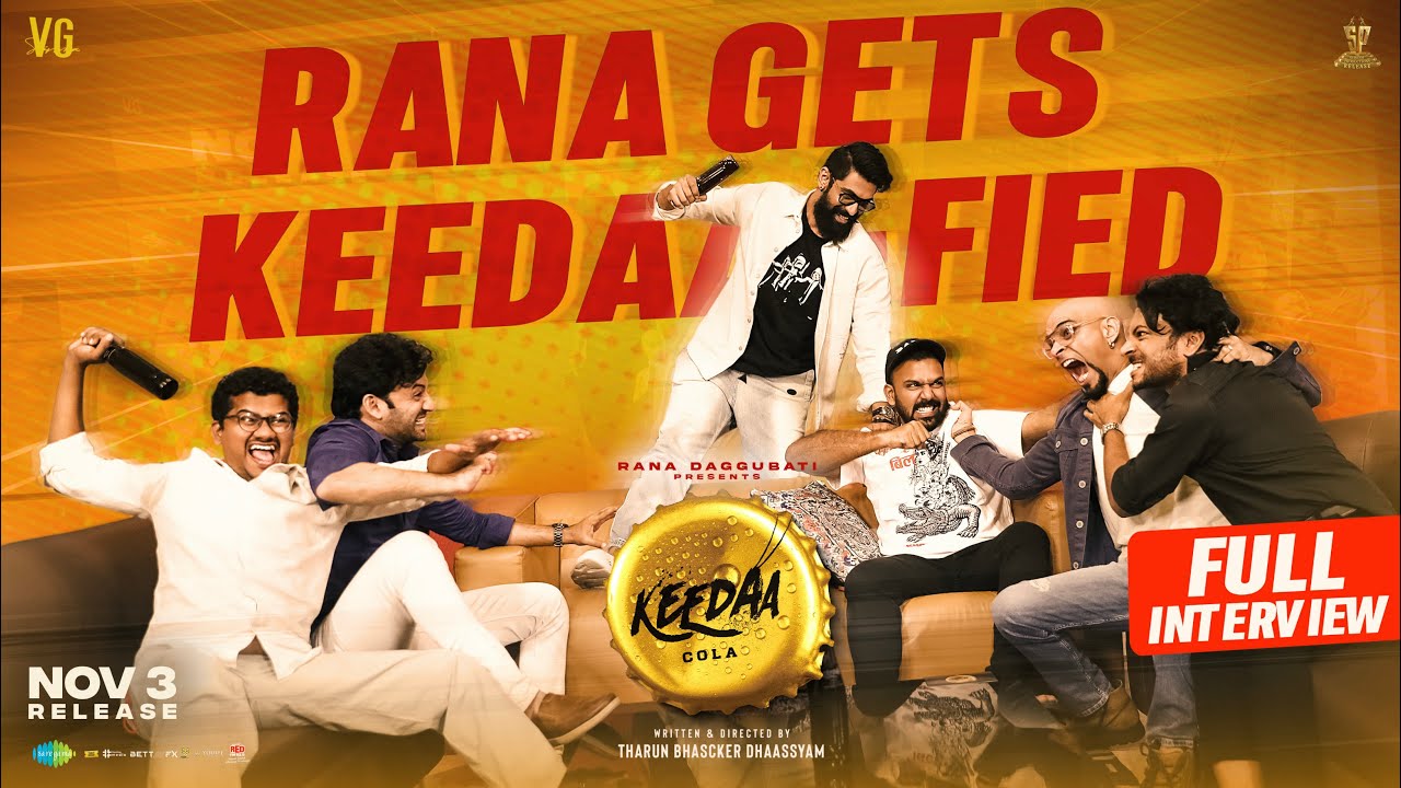 Rana Daggubati With The Cast of Keedaa Cola | Tharun Bhascker | Raghu ...