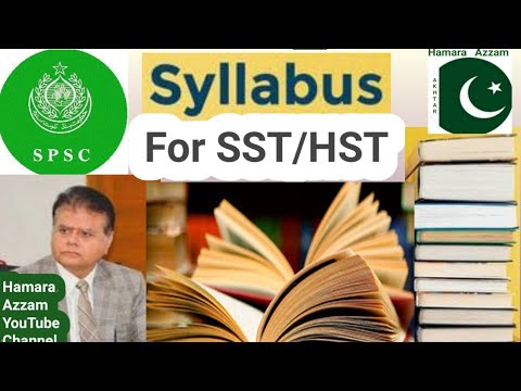 SST/HST Syllabus | Official Syllabus by SPSC | Secondary School ...
