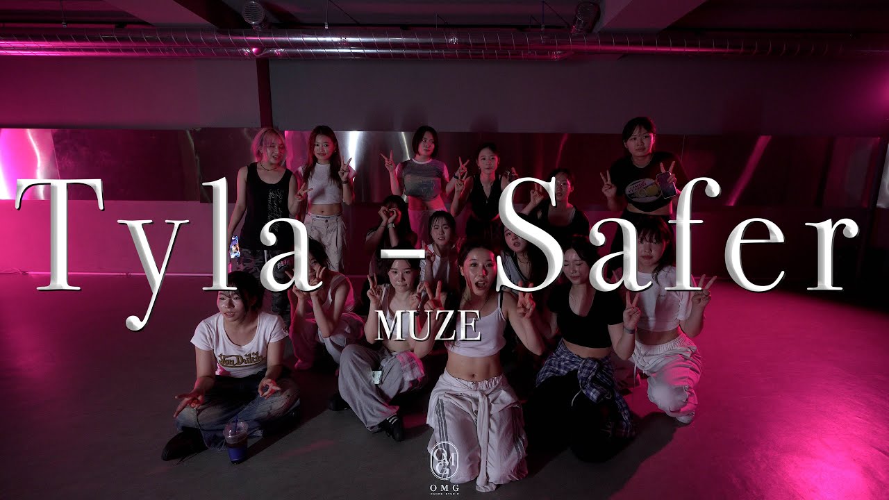 MUZE Choreography / Tyla - Safer - YouTube