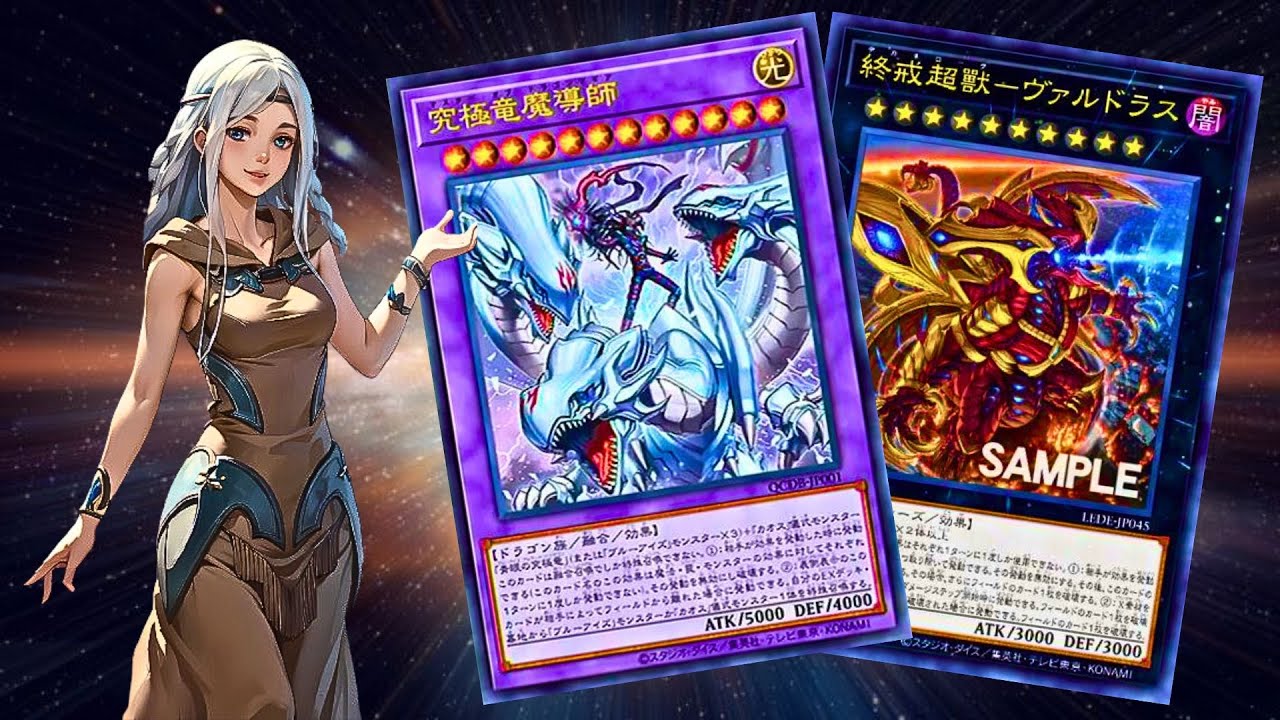 So I Upgraded my Blue-Eyes Deck with Dragon Magia Master and ...