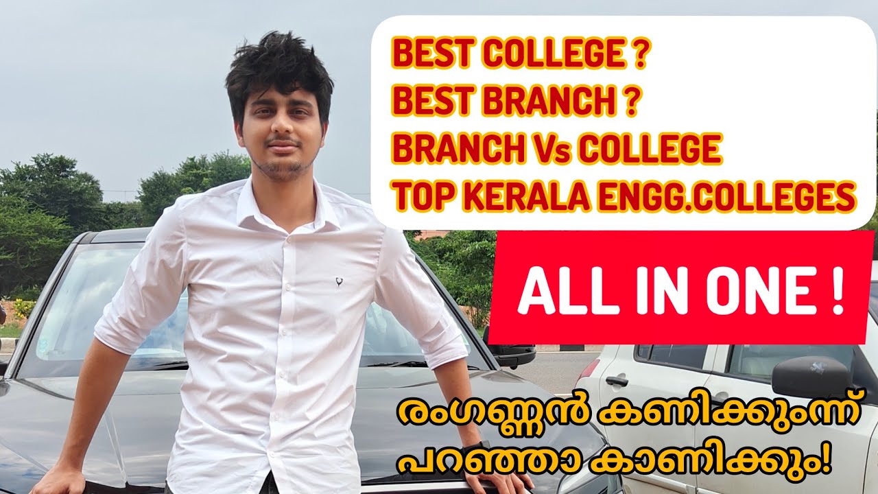 RE-UPLOADED FOR KEAM 2024 | CHOOSING BEST COLLEGE AND BRANCH | BEST ...