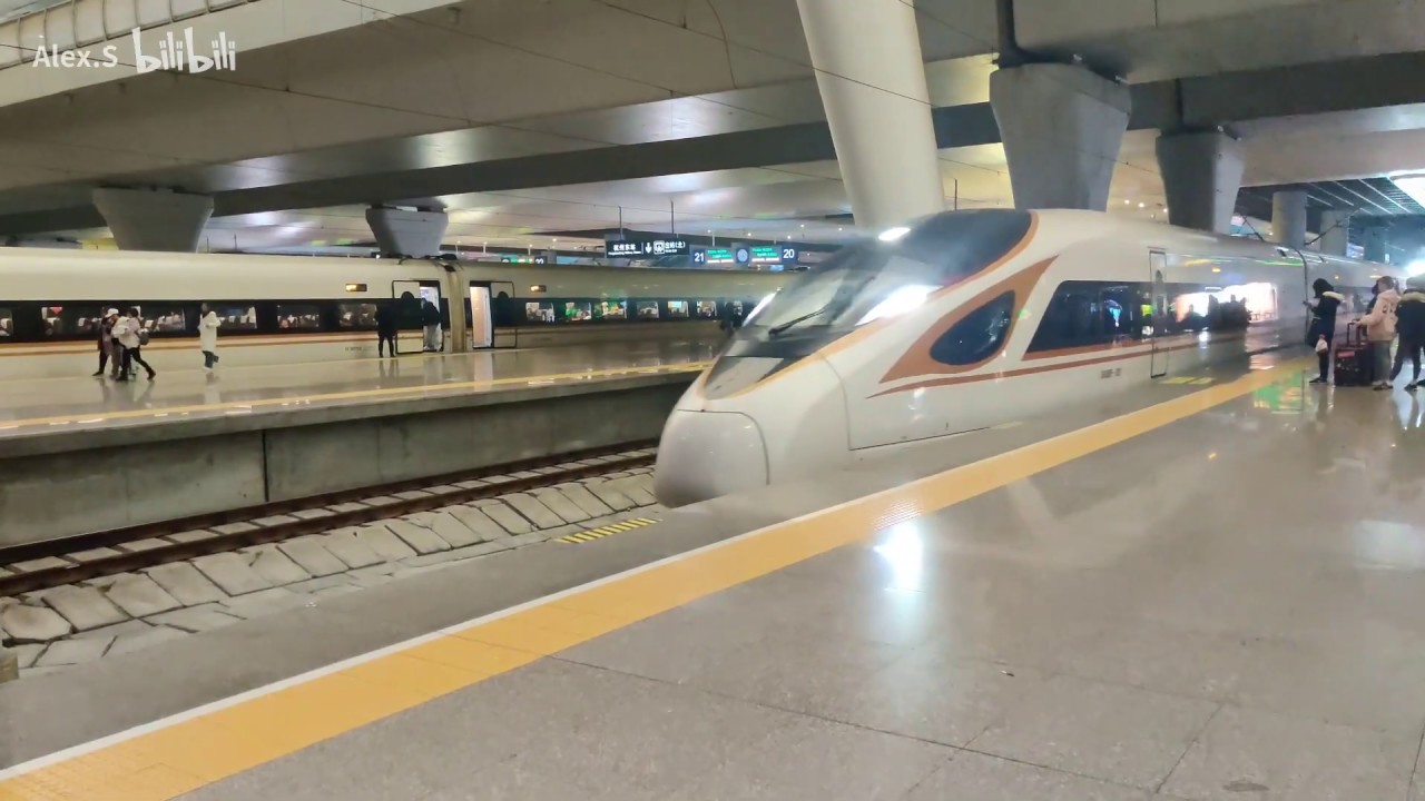 【铁路随拍(China Railway)】杭州东站的CR400BF系列 CR400BF担当的G1378(昆明南～南京南)和CR400BF-A ...