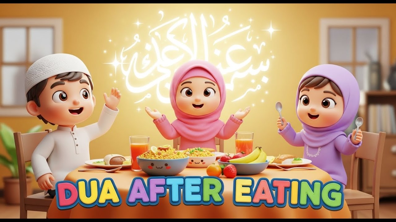 Dua After Eating | Islamic Cartoon for Kids | Abdullah, Maryam & Meerab ...