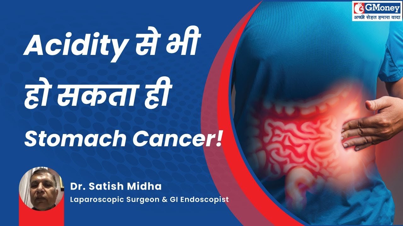 How does acidity causes stomach cancer! [Symptoms of stomach cancer ...
