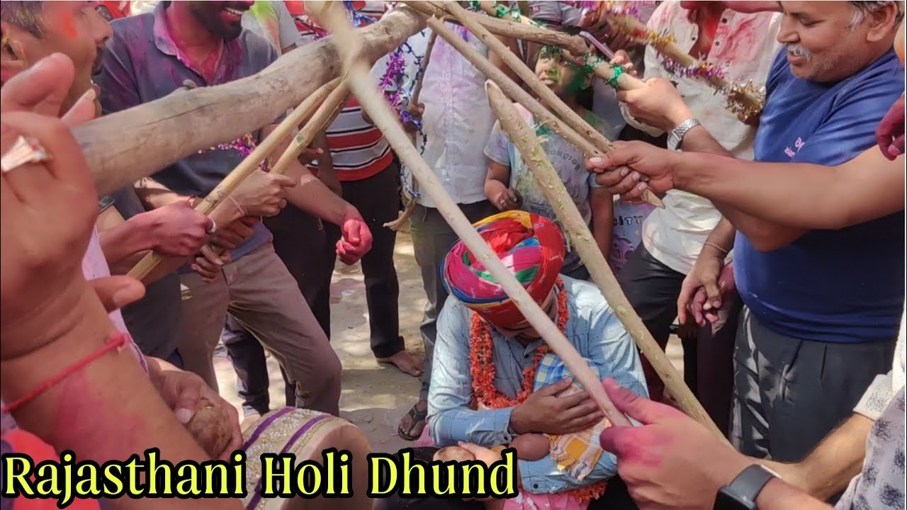 Holi Dhund | होली ढुंढ |Rajasthani Holi dhund Kise karte he | Holi Dhund program | Holi Dhund ...