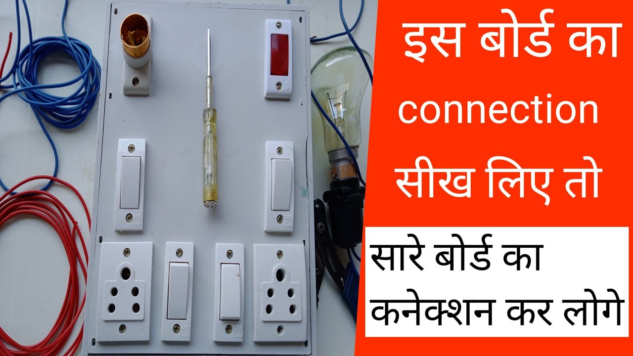 Electric board connection 1 indicator 1 bulb holder 2 socket 4 switch ...