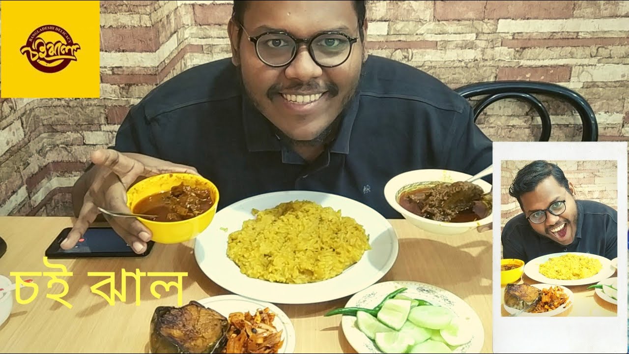 চুই নাকি চই; আব্বাস নাকি চই ঝাল? by Cutetummy | at Choi Jhal Dhanmondi ...