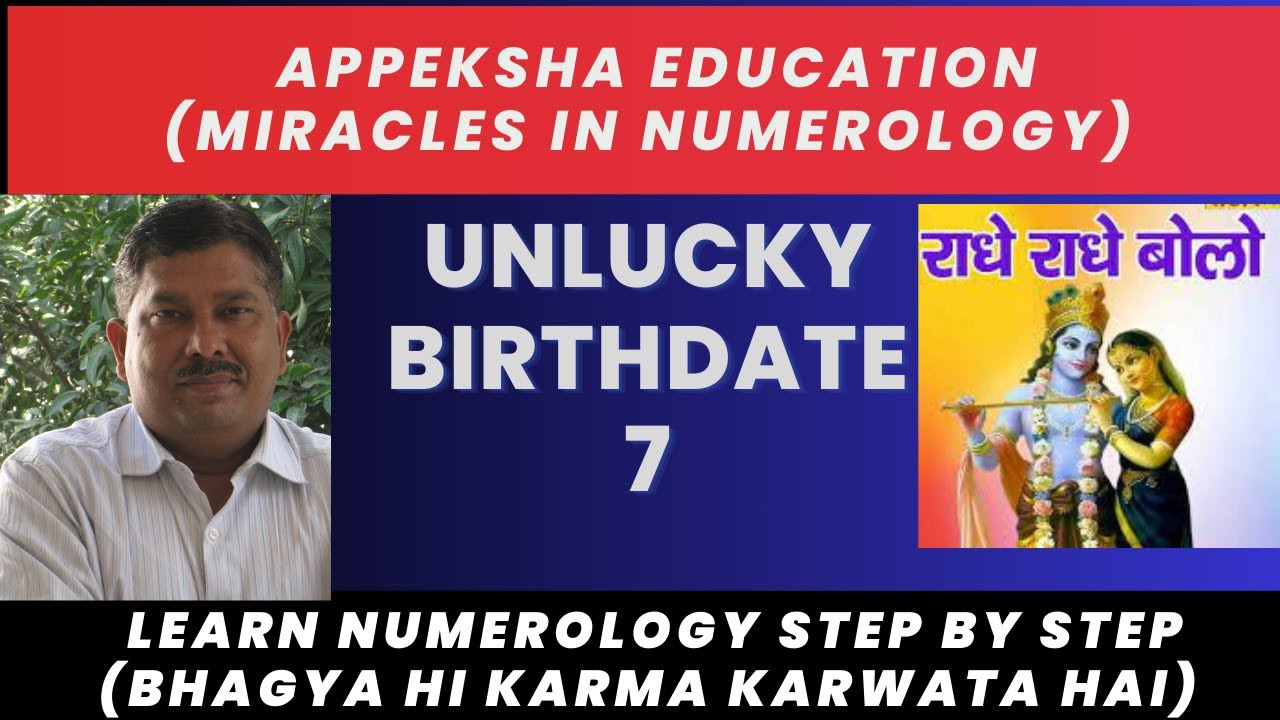 Unlucky Birthdate - 7: Unlucky Mulank - 7 #numerology #namenumerology # ...