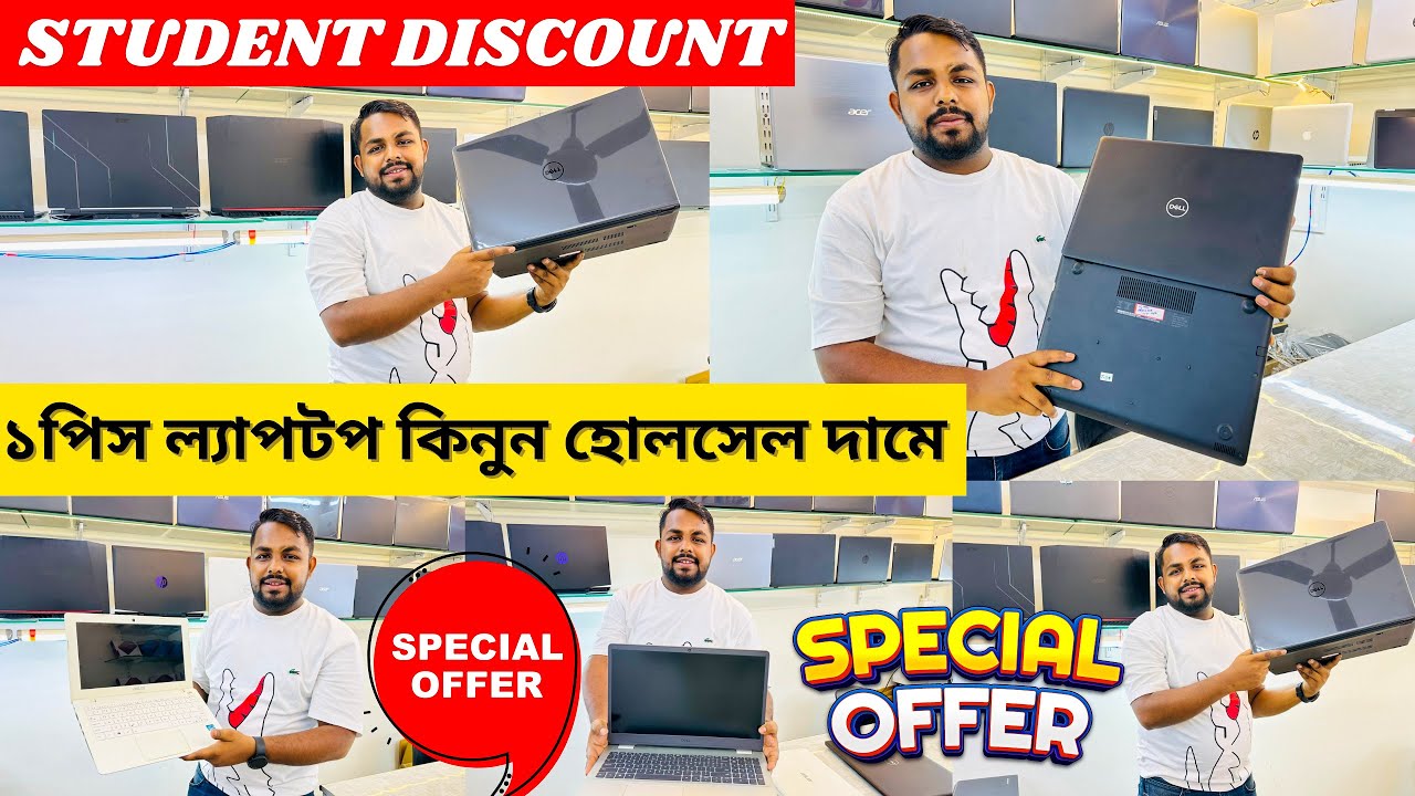 Student Discount | Wholesale Rate | Second hand laptops in kolkata ...