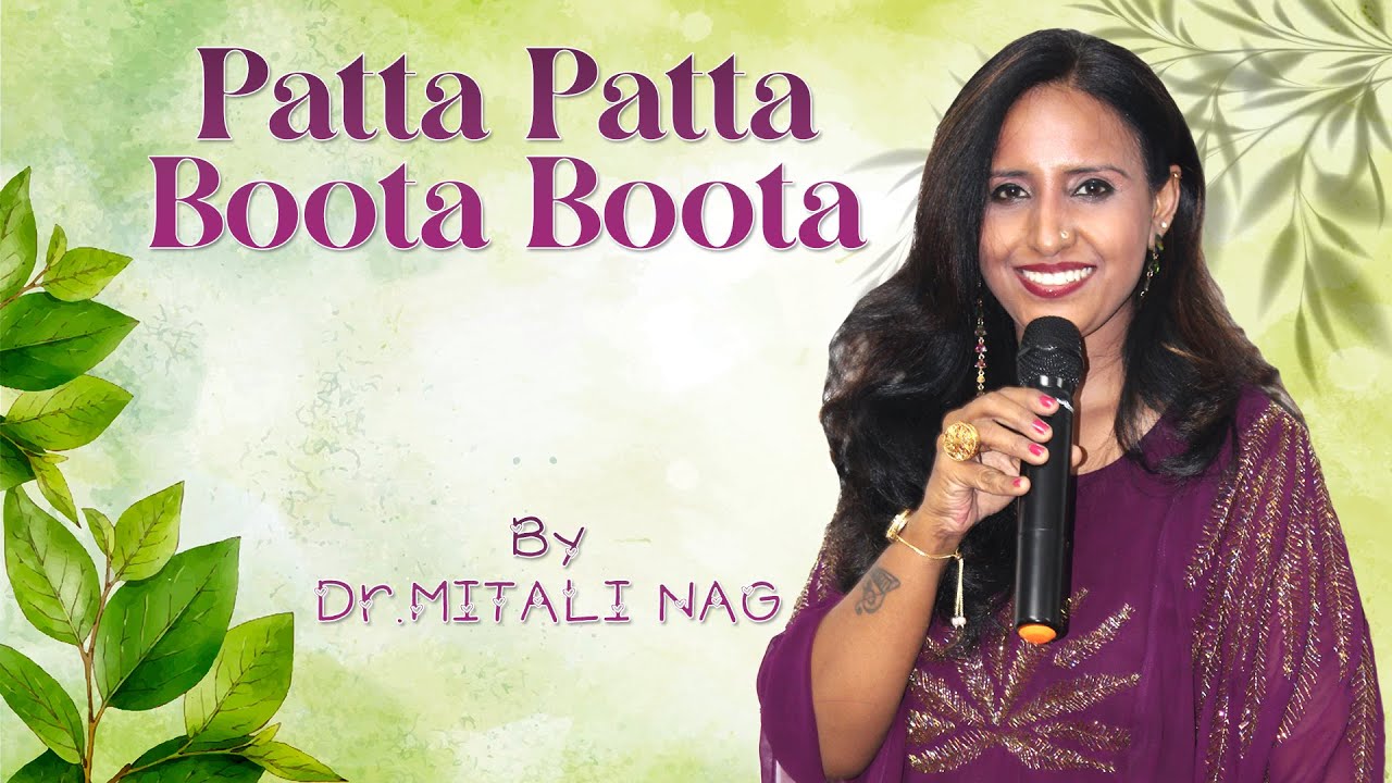 Patta Patta Boota Boota | Dr. Mitali Nag - YouTube