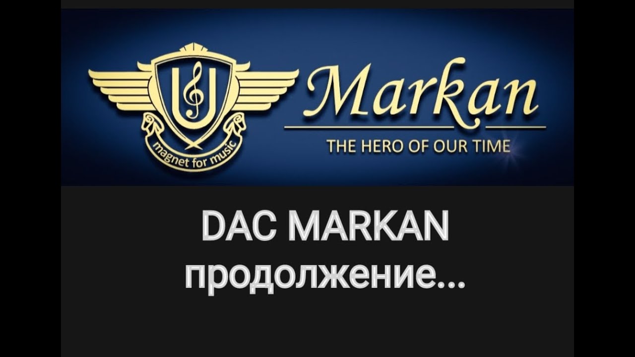 Часть 2. Обзор DAC MARKAN REV.1 - YouTube