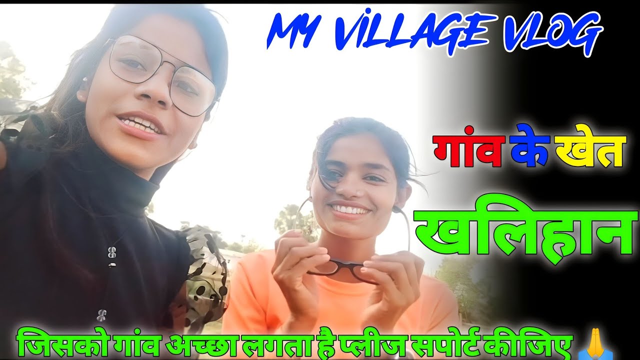 my first vlog ️ ||my 1st vlog 2023 //my first vlog 3rd lahar viral trick 2023 | @activerahulvlog ...