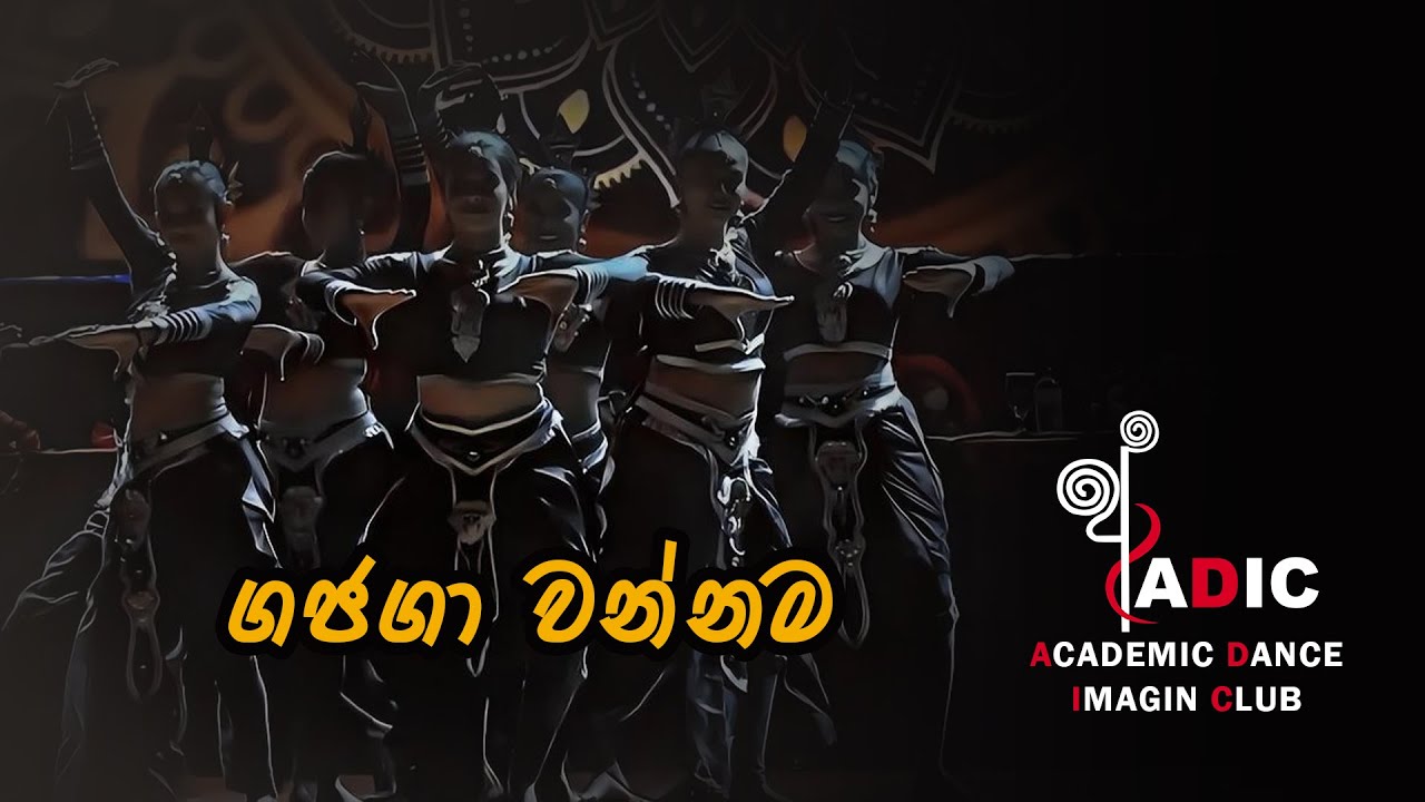 Gajaga wannama I ගජගා වන්නම I Sri lankan dance - YouTube