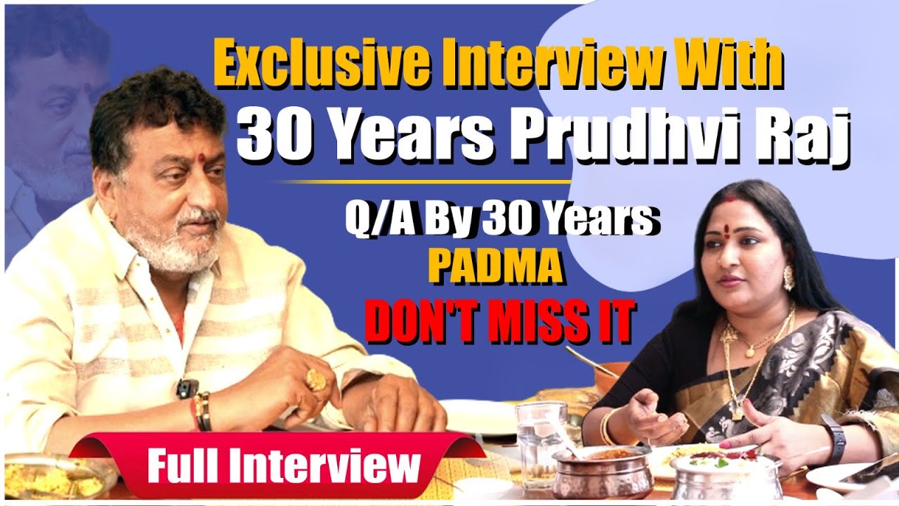 Actor Prudhvi Raj Full Exclusive Interview || 30years పద్మ ...