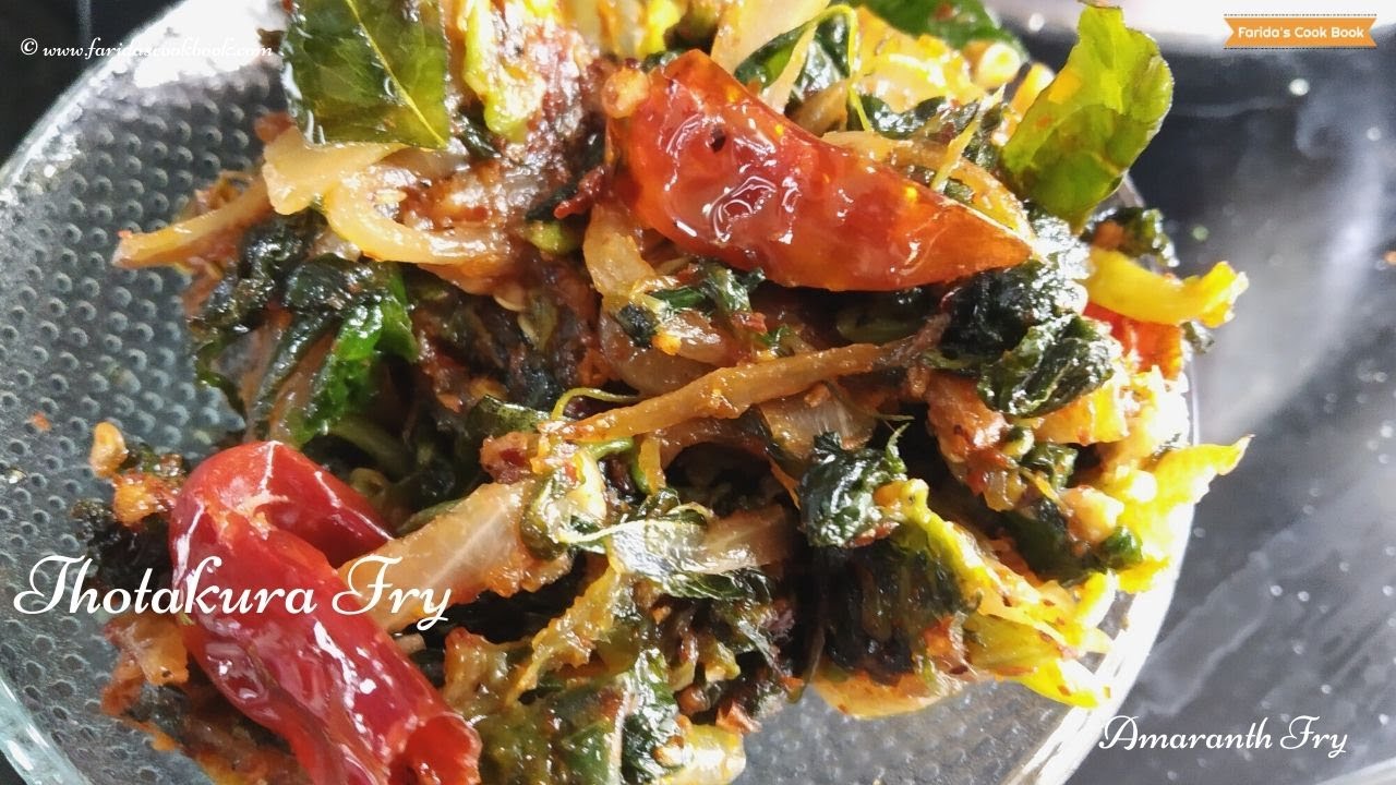 thotakura fry | amaranthus fry | thotakura vepudu | andhra style spicy ...