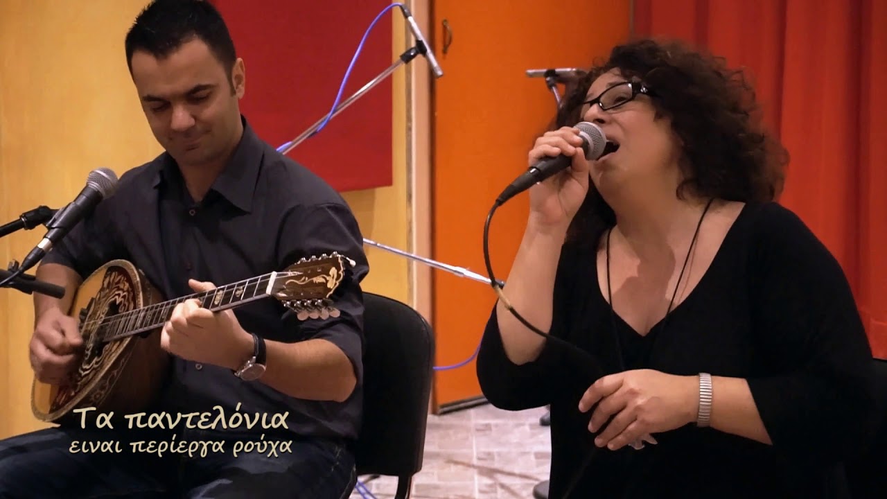 ΤΑ ΓΟΥΣΤΑ ΜΑΣ ΠΑΠΑΔΗΜΗΤΡΙΟΥ ΔΗΜΗΤΡΗΣ ΑΠΟΨΕ ΦΙΛΑ ΜΕ 9/2/2018 ΣΕ HD ...