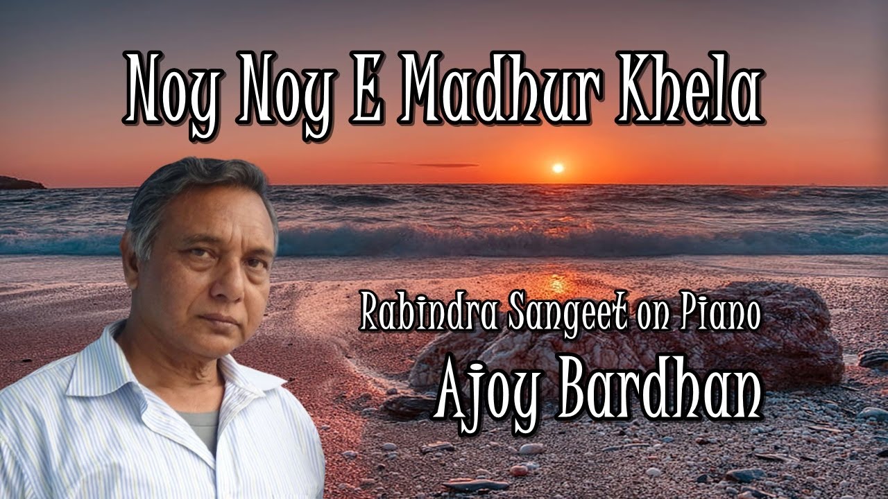 "Noy Noy E Madhur Khela" - Ajoy Bardhan - Instrumental Music - YouTube