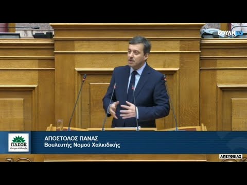 ΑΠ.ΠΑΝΑΣ: Η ΨΗΦΙΑΚΗ ΠΟΛΙΤΙΚΗ ΠΡΕΠΕΙ ΝΑ ΑΠΟΤΕΛΕΣΕΙ ΘΕΜΕΛΙΟ ΓΙΑ ΔΙΑΦΑΝΕΙΑ ...