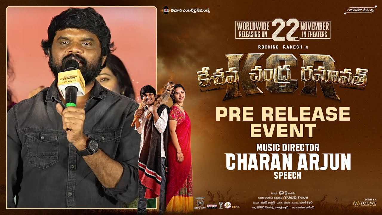 Music Director Charan Arjun Speech At KCR Movie Pre-Release Event ...