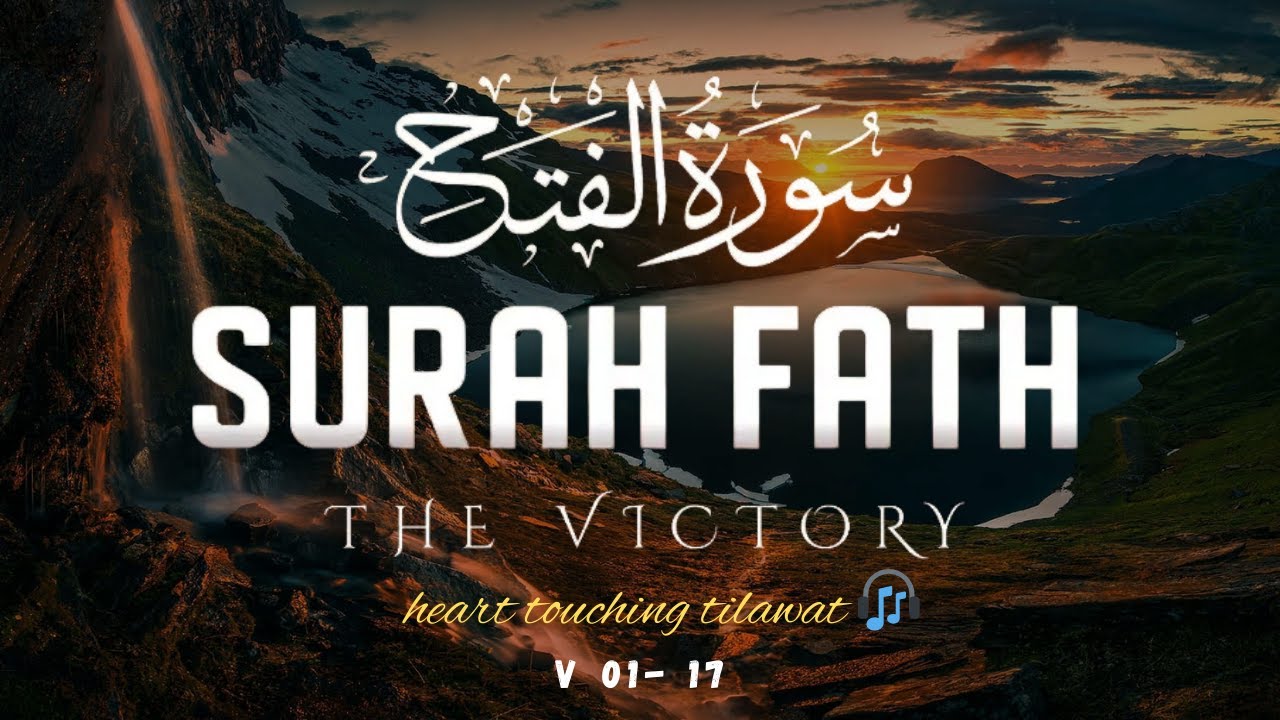 Surah Al-Fath | heart touching tilawat| most beautiful quran - YouTube