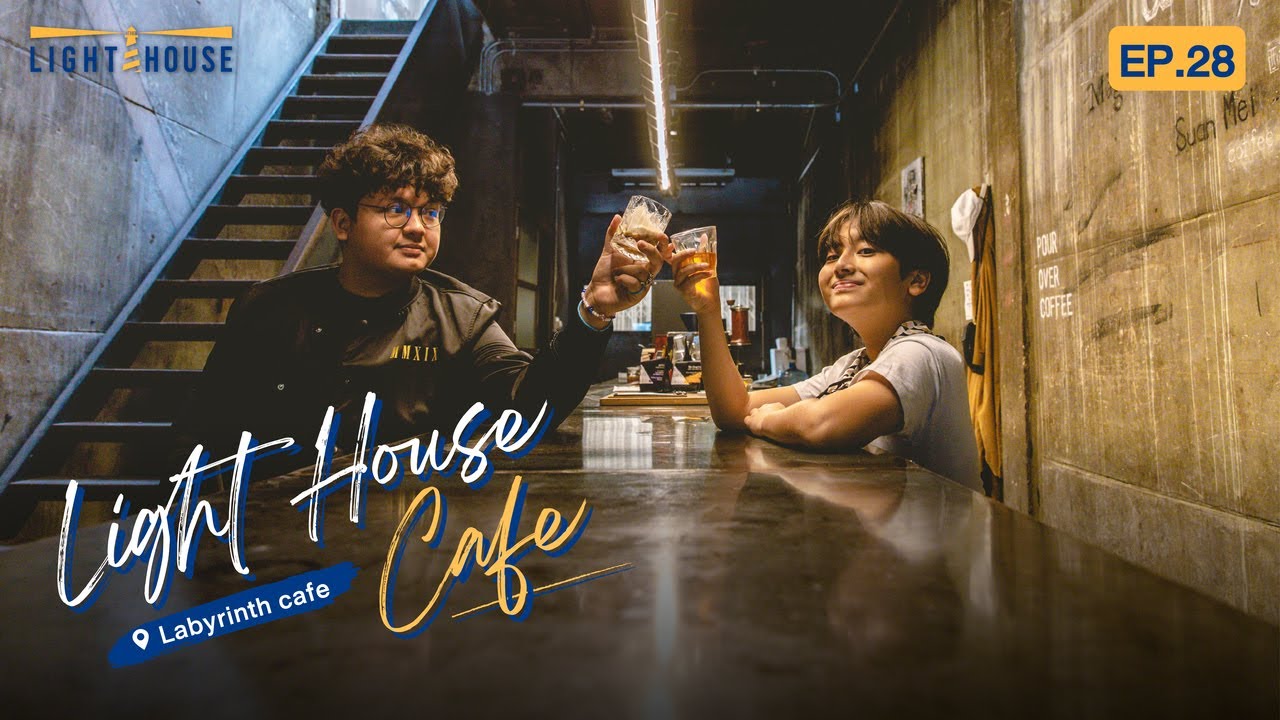 Lighthouse Cafe - Labyrinth Cafe (แลบลิ้นคาเฟ่) - YouTube