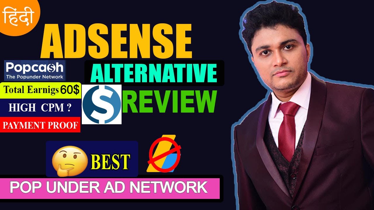 POPCASH Ads NETWORK REVIEW 2021| Best AdSense Alternative For Small ...