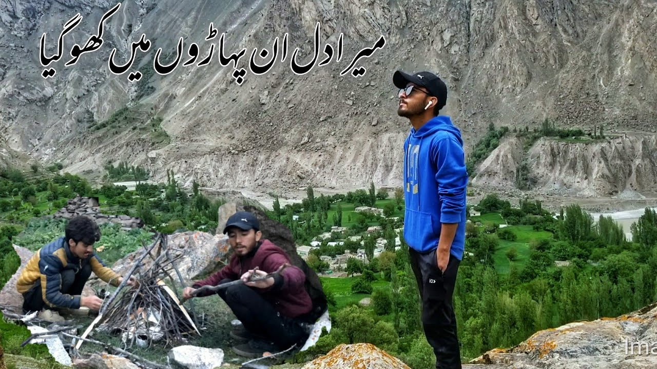 Mera Dil kahin Door paharon main kho gaya | Nid Village | northern area ...