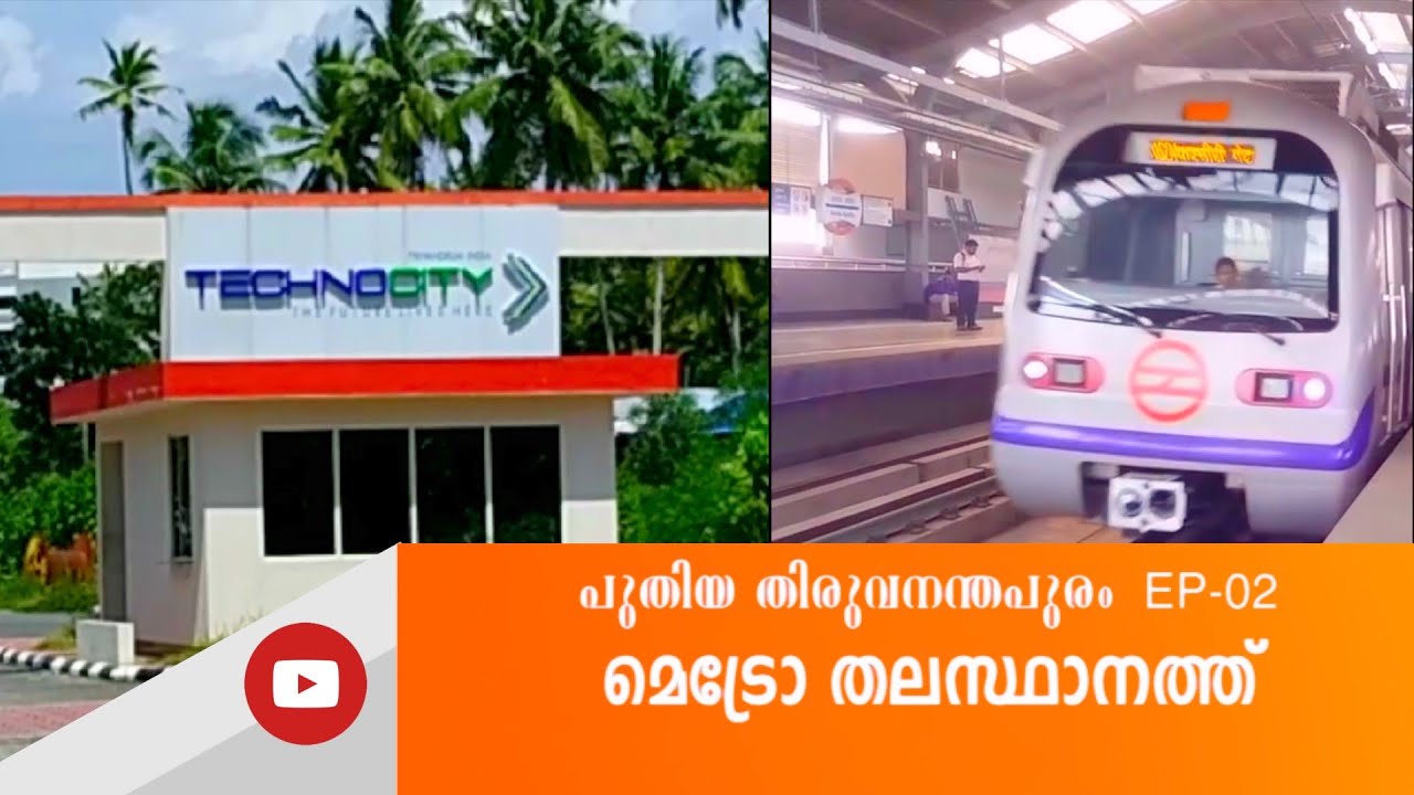 METRO RAIL IN TVM | തിരുവനന്തപുരം മാറുന്ന മുഖം part-2 | NEW TVM EP 02 ...