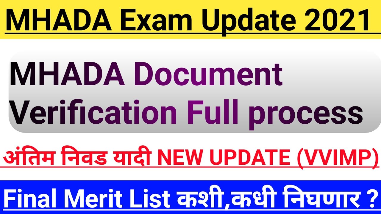 MHADA Document Verification Full process || MHADA new update 2022 - YouTube