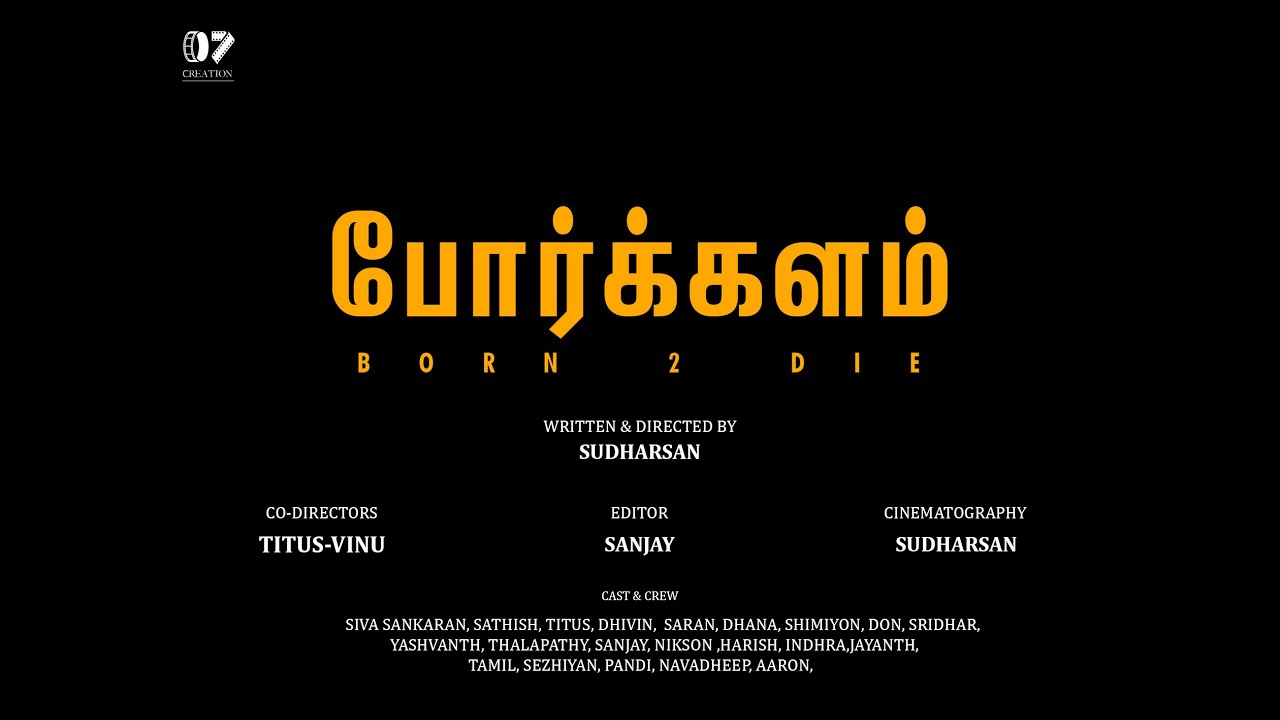 PORKKALAM - SHORTFILM TEASER I 07 CREATION I FROM APRIL 14 - YouTube