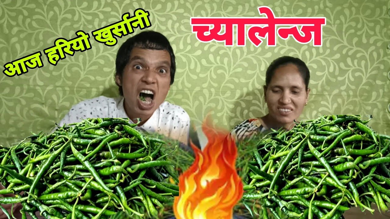 The challenge of eating green chillies The challenge of eating hot ...